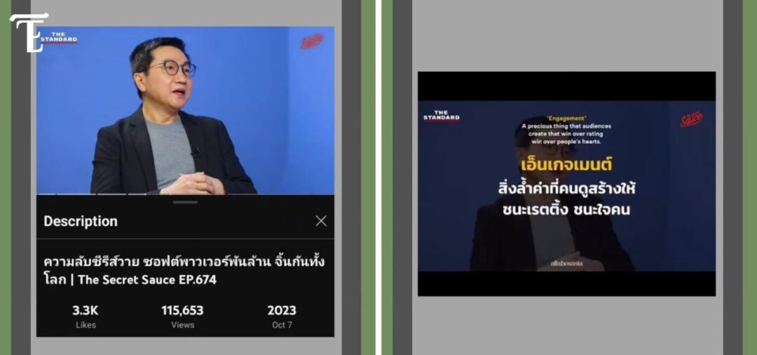 Pernyataan CEO GMMTV Tha Sataporn, Tuai Pro Kontra dari Publik