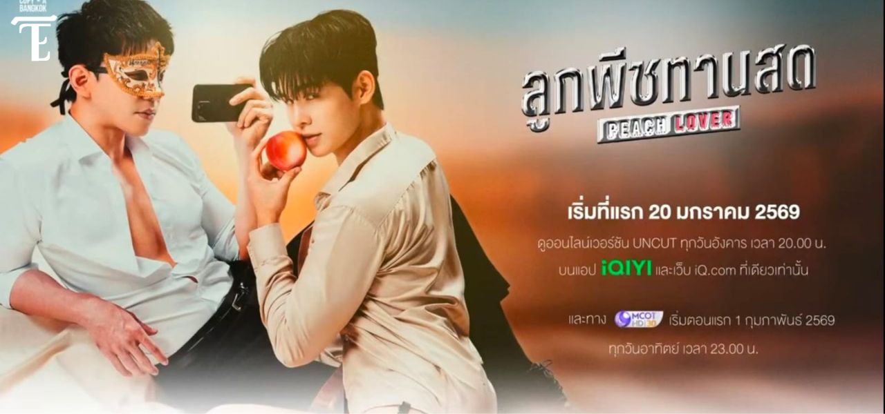 Rilis Official Trailer, Serial Boys Love 'Peach Lover' Siap Tayang 20 ...